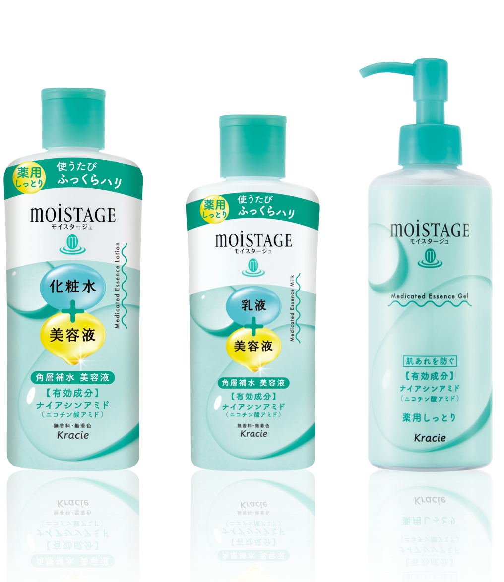 MOISTAGE（モイスタージュ）｜薬用しっとりライン｜クラシエ