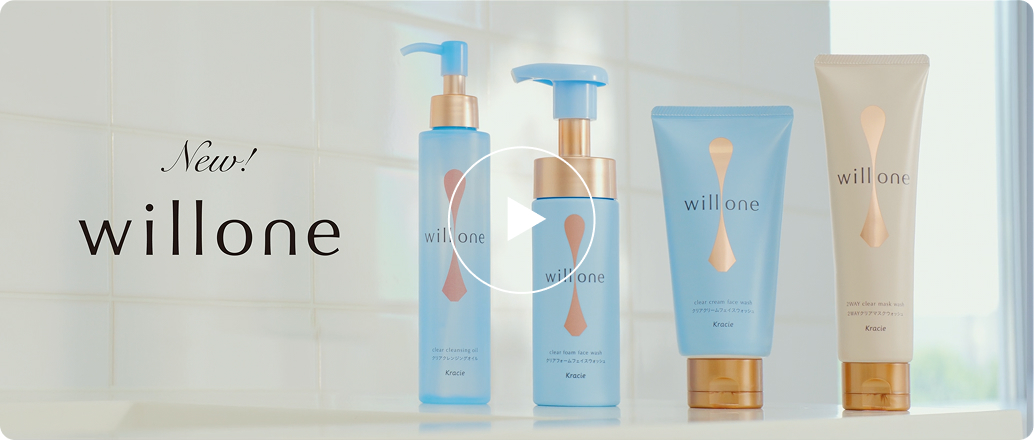 willone（ウィルワン）｜クラシエ
